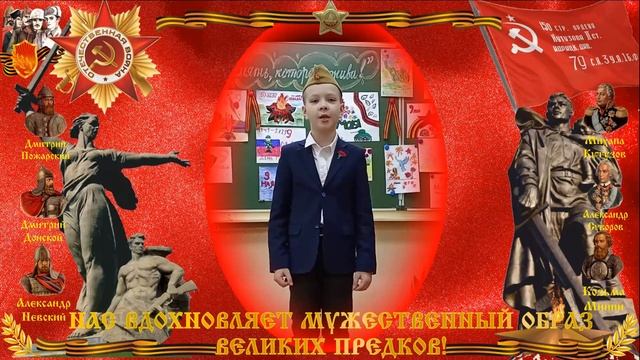 ЛИТЕРАТУРНО-ХУДОЖЕСТВЕННАЯ КОМПОЗИЦИЯ ПОСВЯЩЁННАЯ ДНЮ ПОБЕДЫ _ПОМНИМ-ГОРДИМСЯ 80 ЛЕТ ПОБЕДЕ 2025