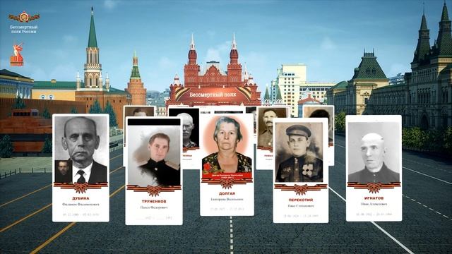 Бессмертный полк с портретами участников ВОВ и тружеников тыла Южного федерального округа