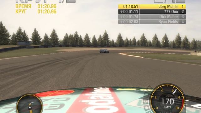 Race Driver Grid - 57 гонка