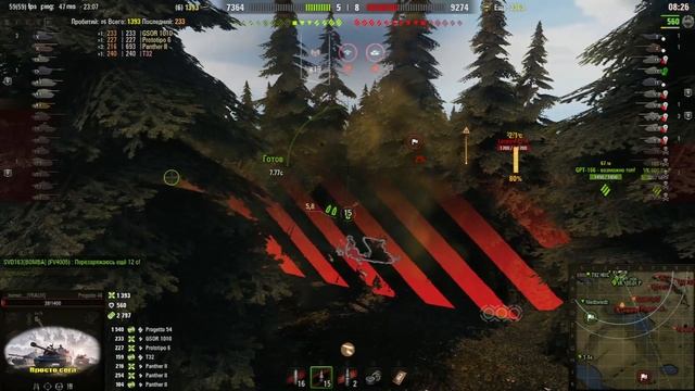 Мир танков: Бой на Проджетто 46