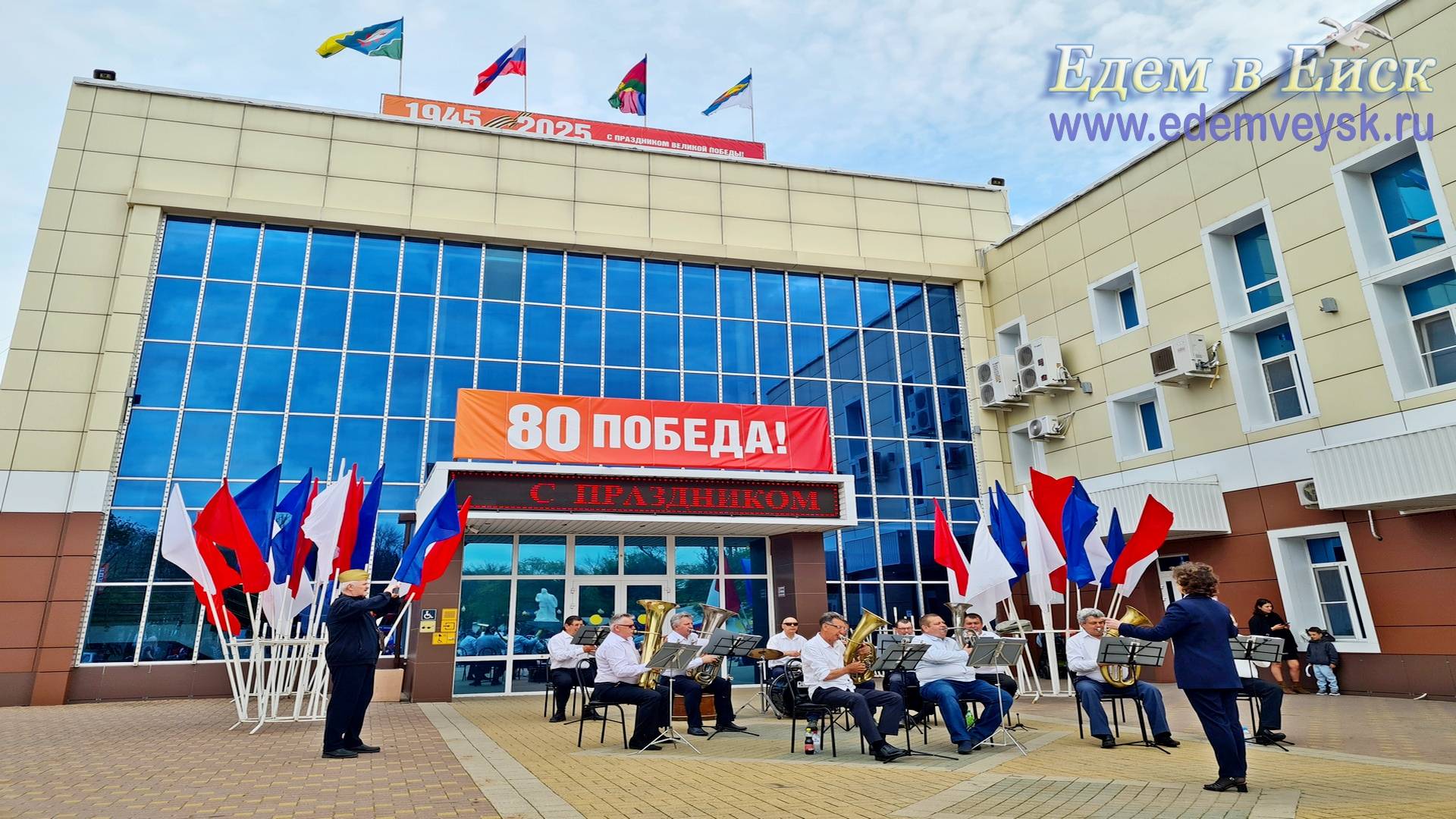 Марш прощание славянки!!!