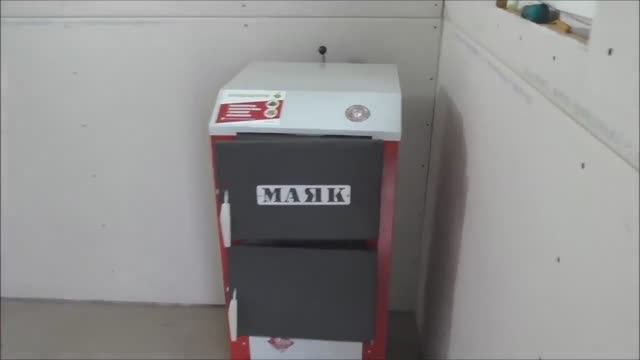 Твердотопливный котел МАЯК АОТ 16 Standard Plus. Обзор