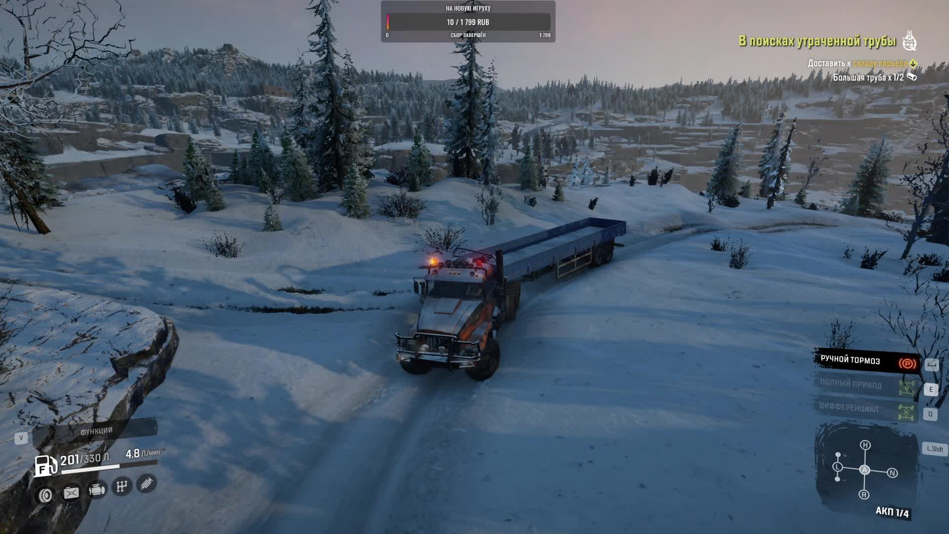 15 СЕЗОН Snow Runner #7