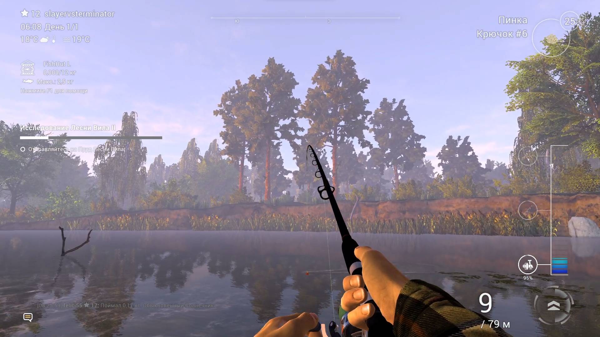 Fishing Planet (PC) 2015