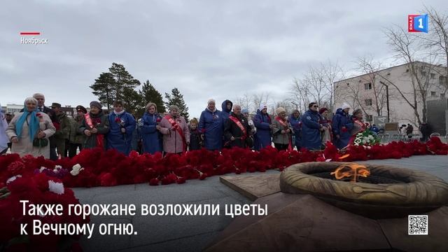 В Ноябрьске празднуют День Победы