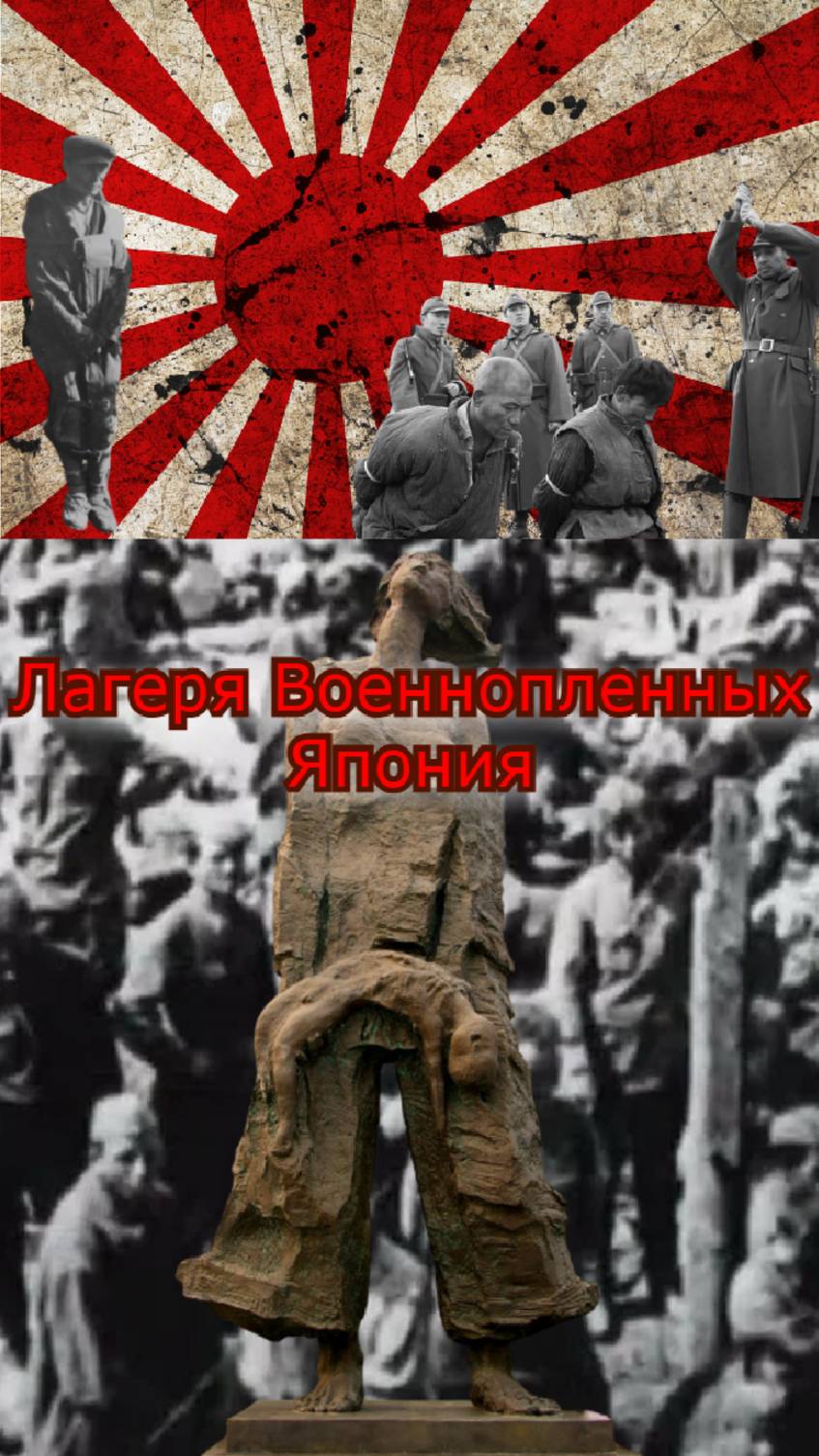 Лагеря, о которых вы не знали. 18+