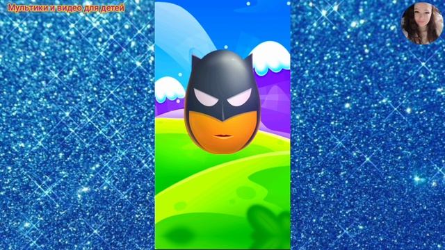 Новая коллекция игрушек из Яиц с Сюрпризом распаковка #84/ Мультфильм для детей про игрушки смотреть