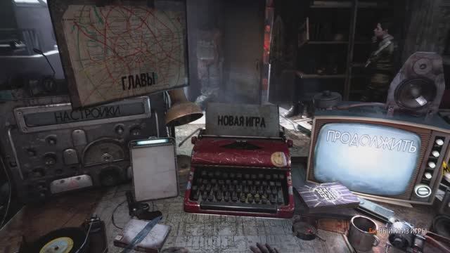 Metro 2033 Redux #4 часть