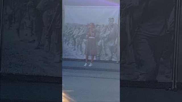 Варвара Полютина Лауреат 2 степени конкурса "Я помню! Я горжусь! " (Краснообск, май 2025 года)