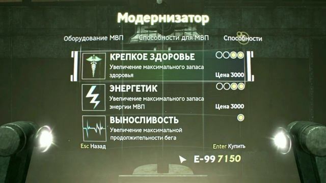 Singularity прохождение на русском языке #12