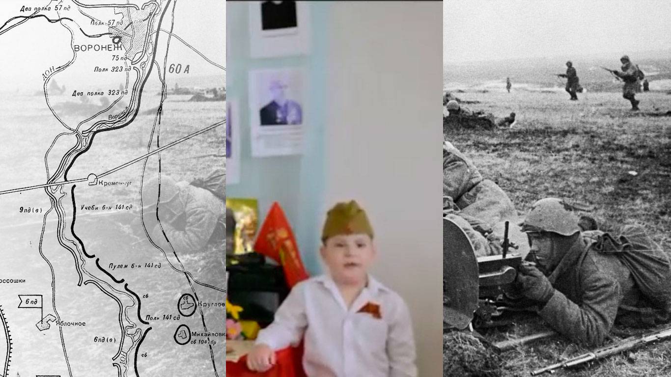 Читают дети о войне