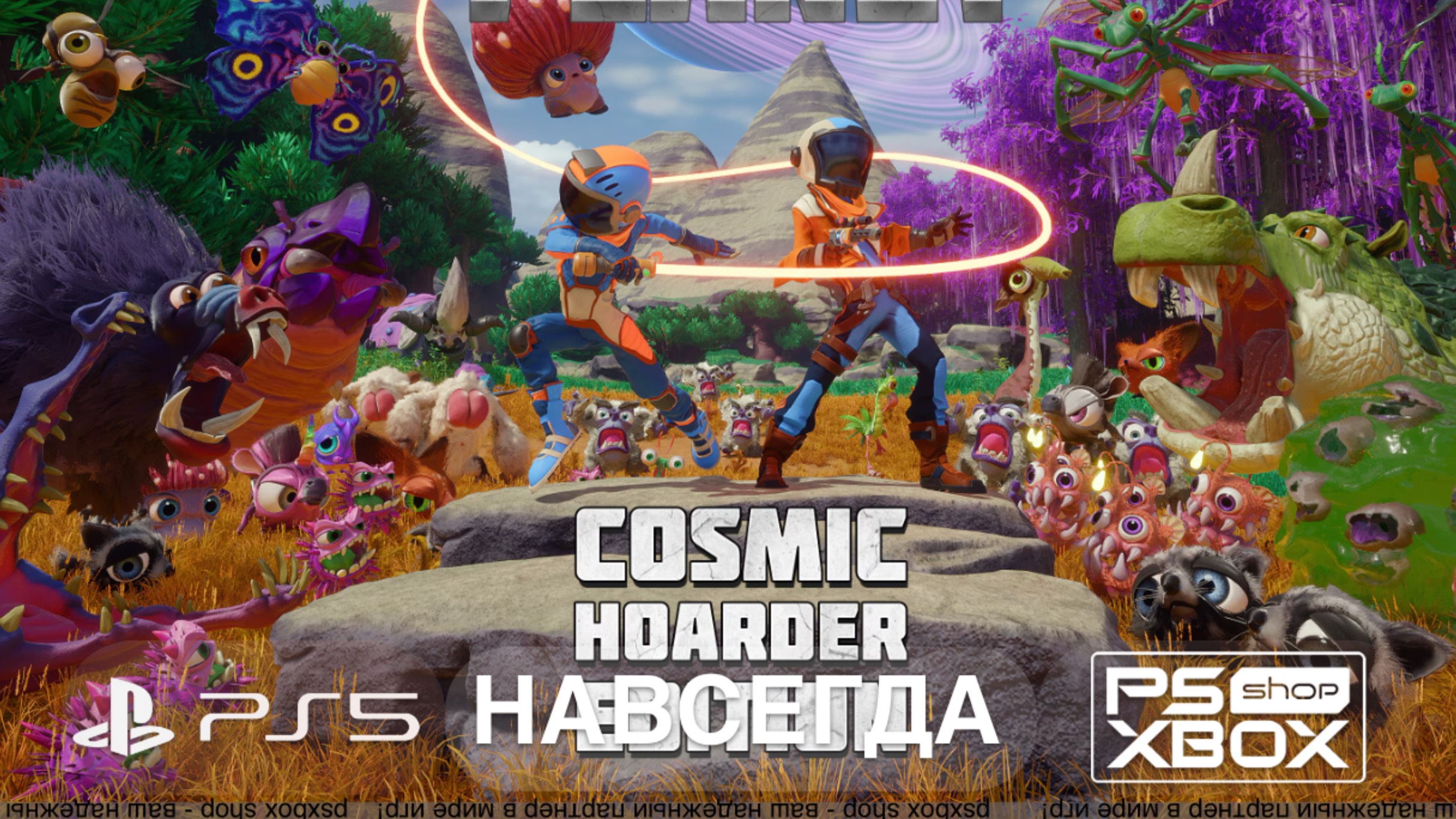 Revenge of the Savage Planet - Official Cosmic Hoarder Edition Early Access Launch Trailer