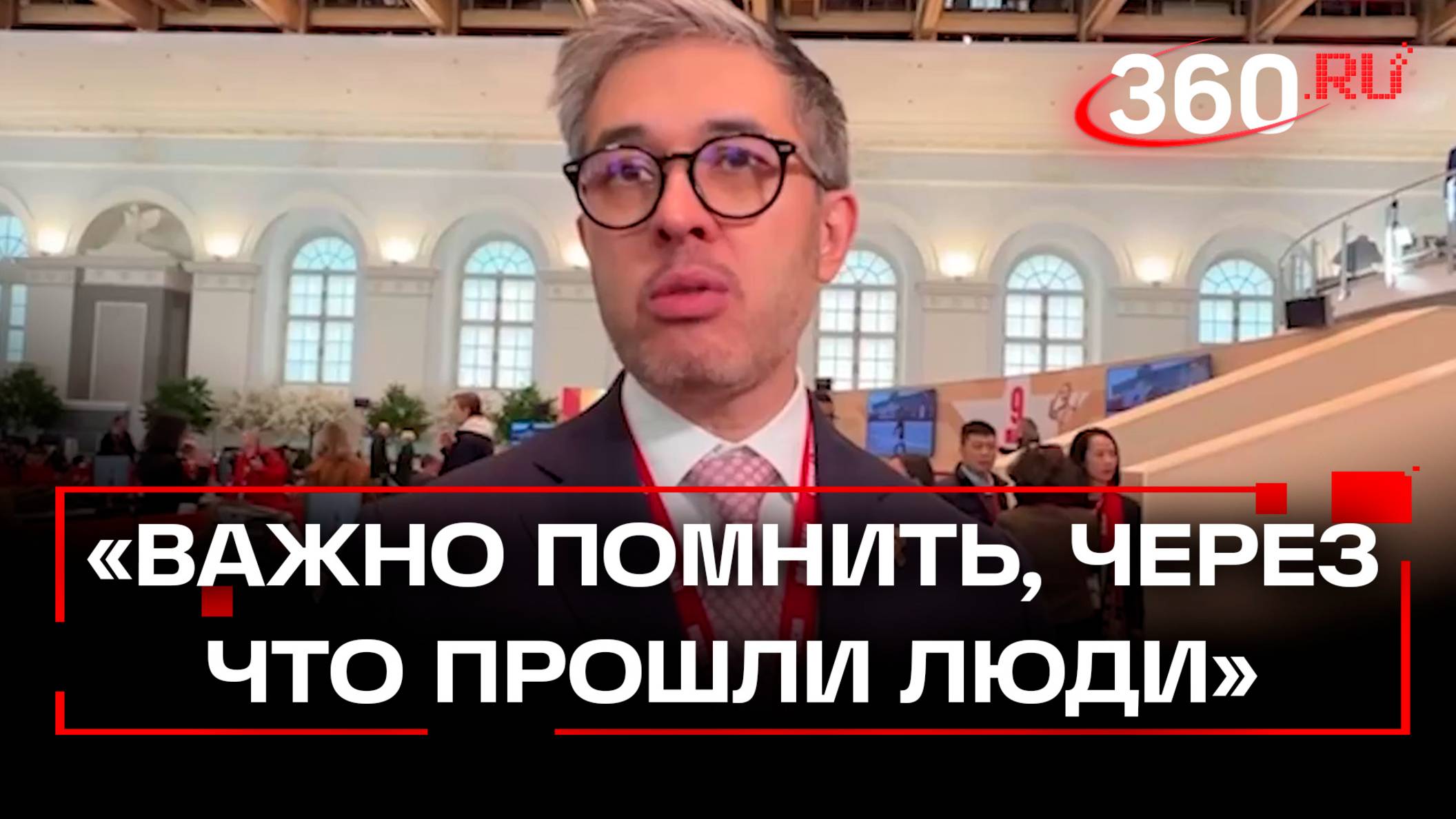 Сотрудник посольства Бразилии - об участии в праздновании Дня Победы