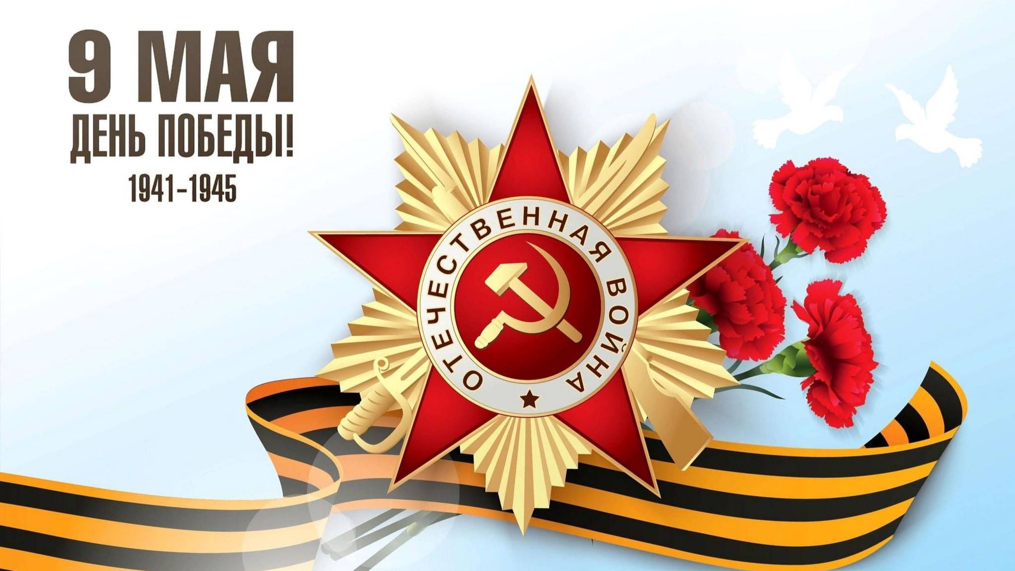 Лица Победы. Фото 1945 года. С Днём ПОБЕДЫ!!!