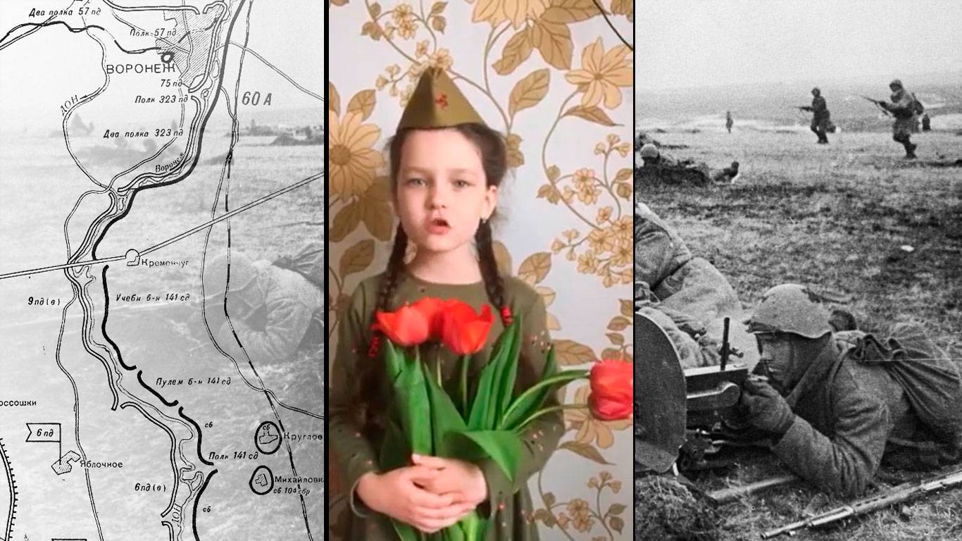 Читают дети о войне.