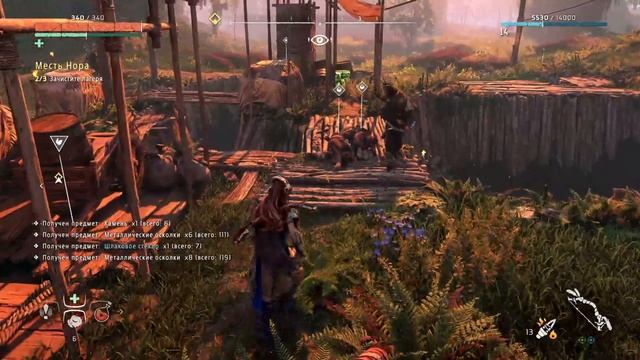 Horizon Zero Dawn Remastered #6 (Месть Нора)