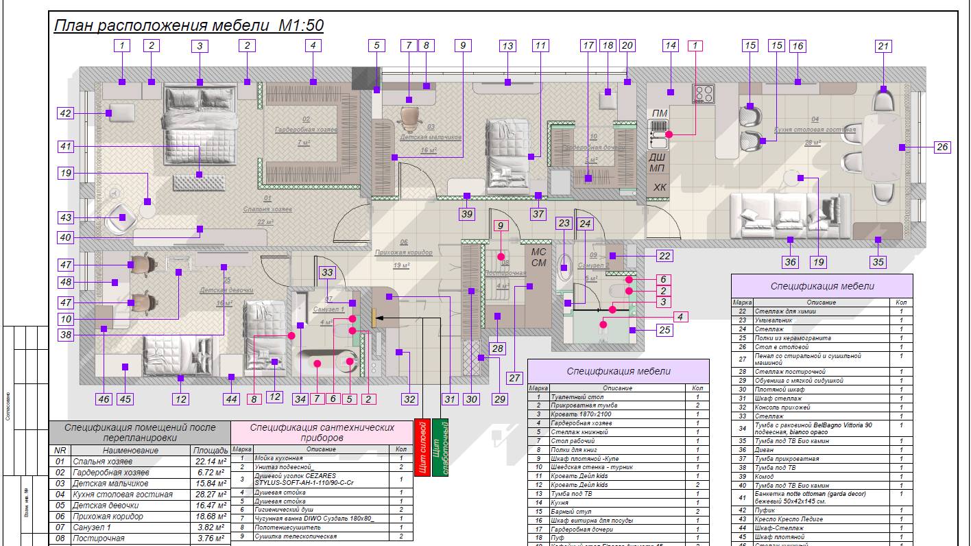 382_Планировочное решение Вариант 2