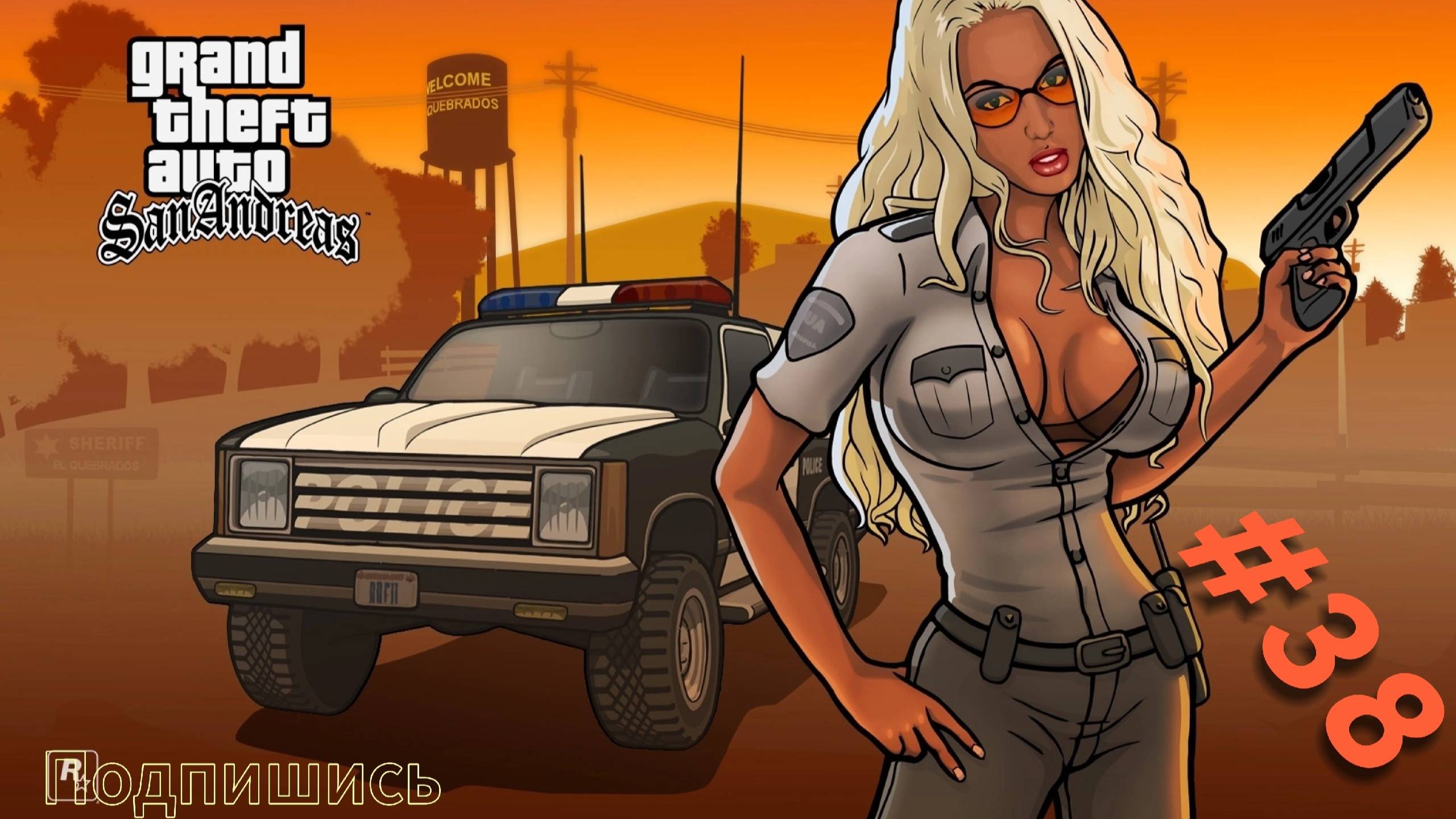 38. 555 мы даём чаевые