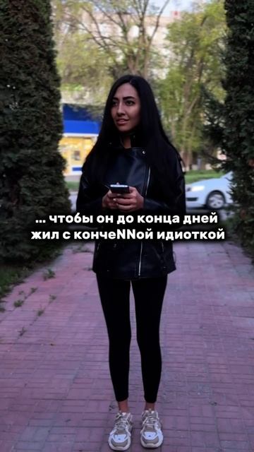 Он вернулся