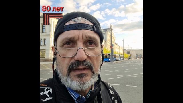Помните! Это надо не мёртвым, - это нужно живым! #MFCofRussia В канун празднования 80 летия Победы!