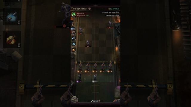 Событие улица зомби в игре Наследие вампиров