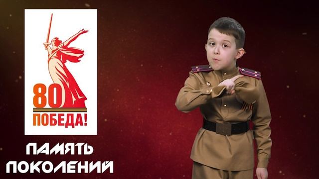 Память поколений - Дмитрий Самбурский