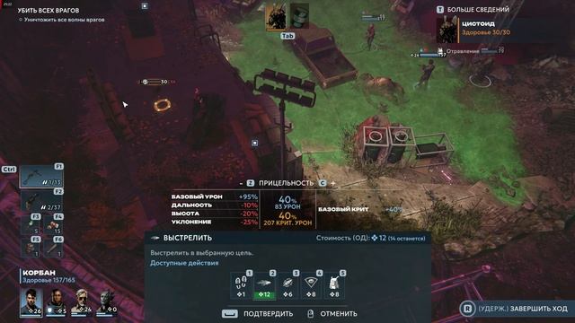 Chains of Freedom. Единственный путь.  Серия 12-1