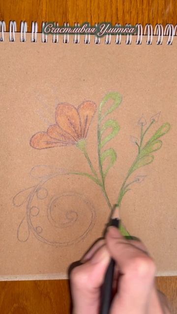 Рисунок карандашами на крафт бумаге