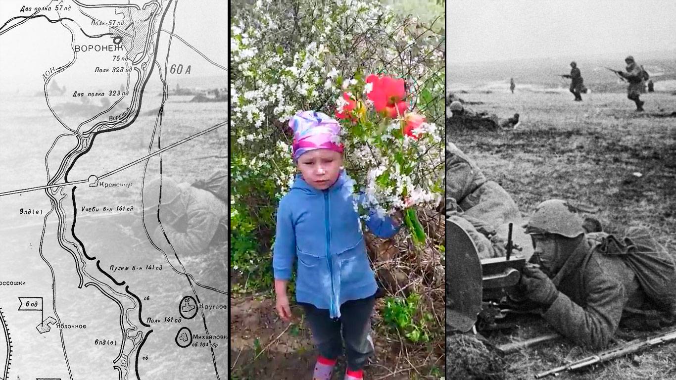 Читают дети о войне