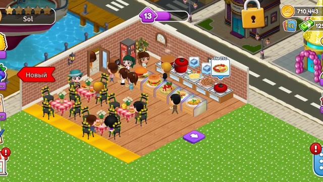 Мобильная игра 🎮 Cafeland. Серия 2