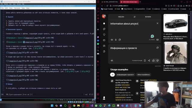 Проект 5 отчет