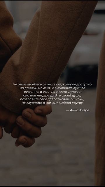 Книги Анны Антре "Книга снов" "Нити вселенной" - писатель, псизхолог, поэт