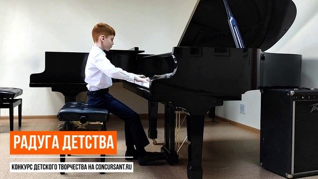 Ф.Шопен – Полонез. Бойко Никита – РАДУГА ДЕТСТВА