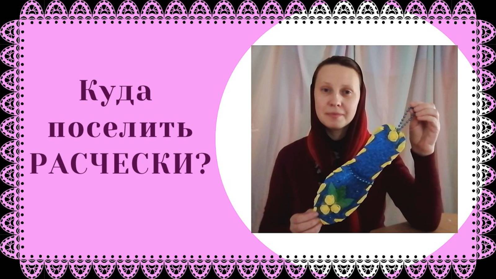 подвесной пенал