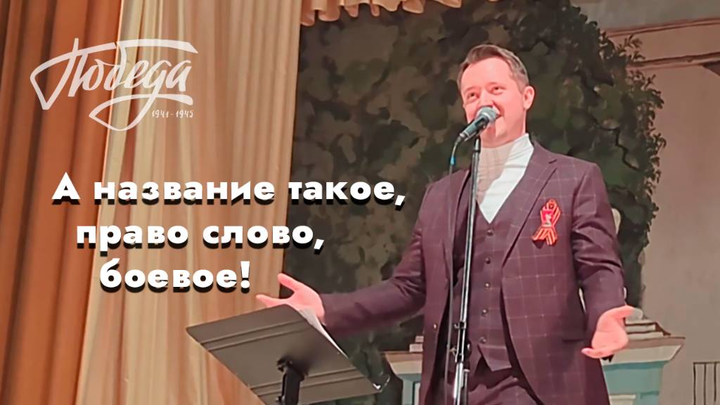 "ДОРОГА НА БЕРЛИН" Александр Волкодав - Центральный Дом учёных "Песни военных лет" Москва 8.05.2025