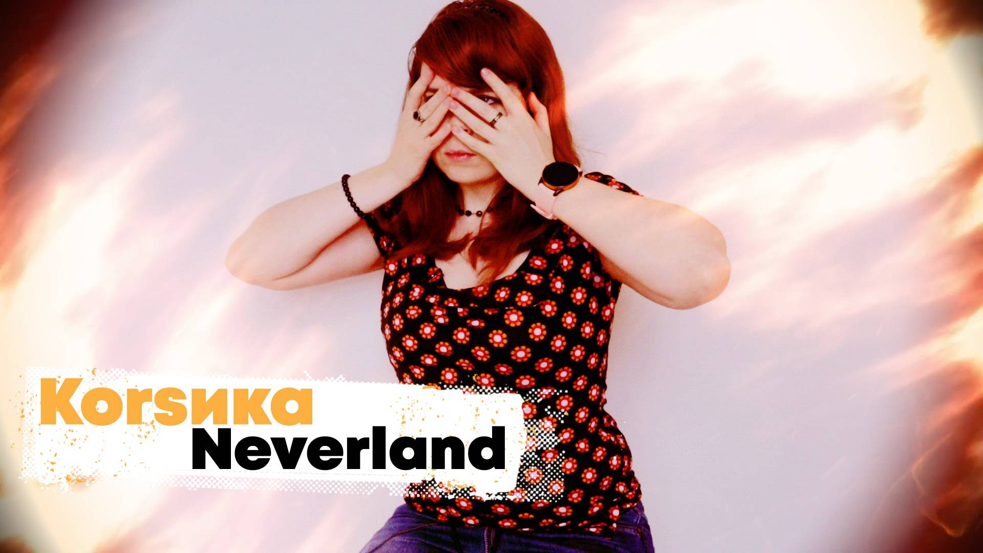 Коrsика - Neverland cover