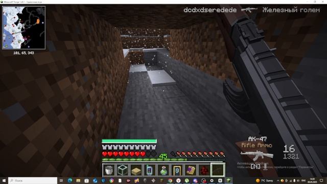 сканеры эфира 3 серия 1 сезон