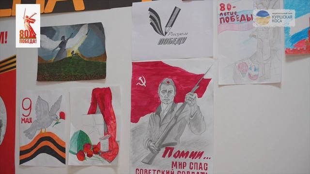 С 80-летием Великой Победы