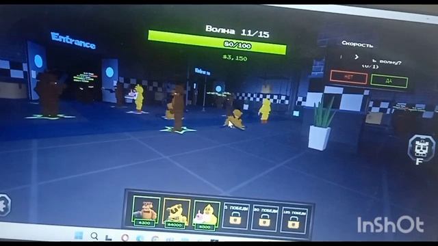 попробуй не умереть фнаф челлендж 2