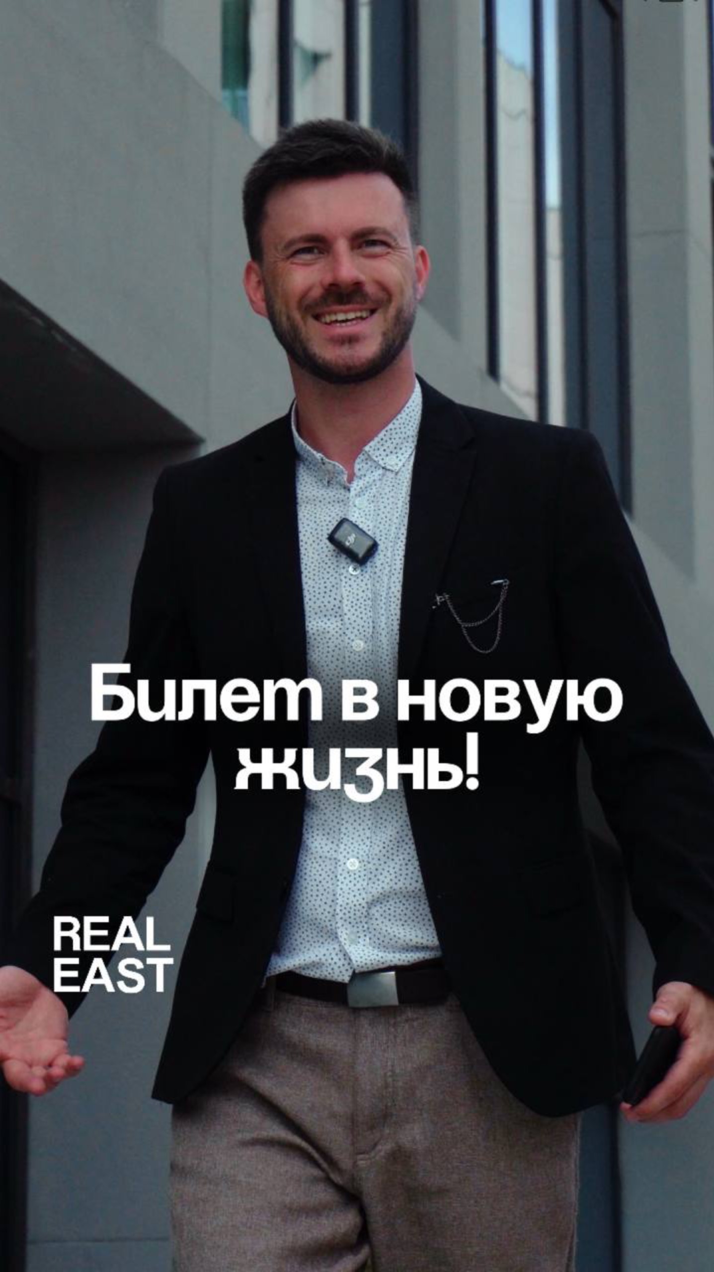 Это не просто квартира. Это — билет в новую жизнь. Стамбул Турция