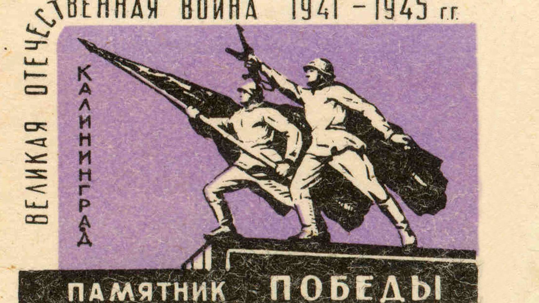 80-ти летию Победы в Великой Отечественной войне посвящается. Видео от SAFa