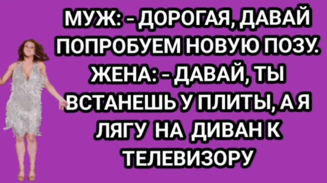 Доктор, а Это лечится?? САМЫЕ СВЕЖИЕ СМЕШНЫЕ АНЕКДОТЫ.