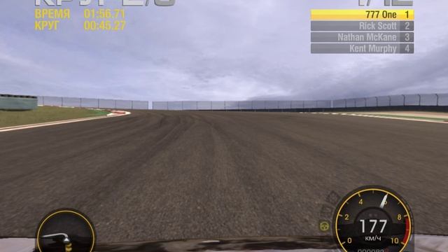 Race Driver Grid - 56 гонка