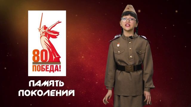 Память поколений - Дарина Хамидова