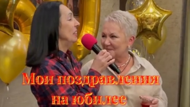 Нам снова 25, песня Сергея Дроздова. Мои поздравления и #песня на #юбилейподруги Светланы