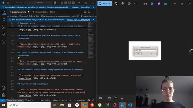 лр 14 презентация