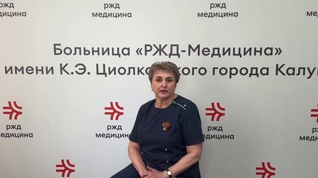 Цегельная Людмила Николаевна