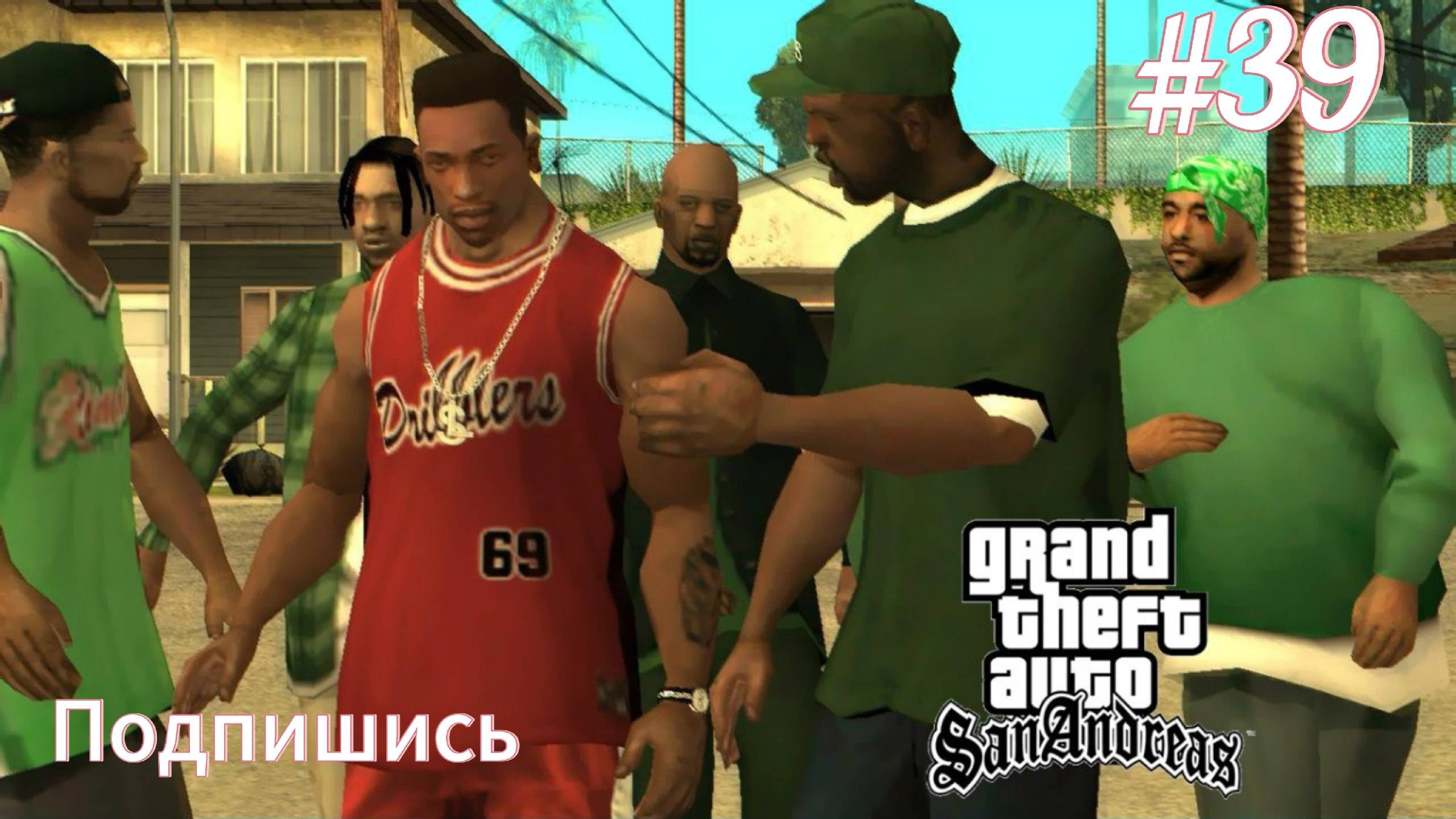 39. Деконструкция