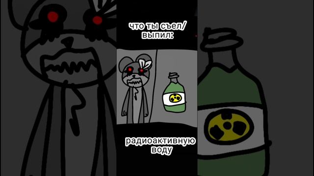 Что ты съел/выпил: жуткие лица матча