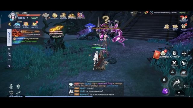 Обзор мобильной игры
Экзорцист, печать древности!